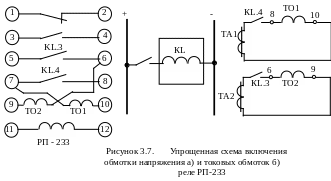 2.3.3 Промежуточные реле серии рп-220
