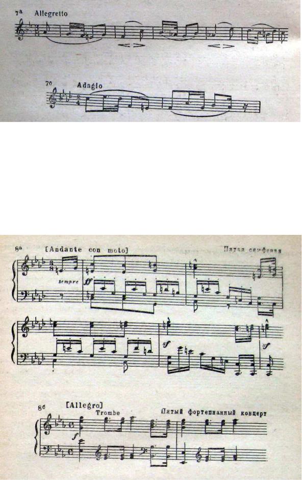 Конен. История зарубежной музыки с 1789 до середины XIX века - Стр 4