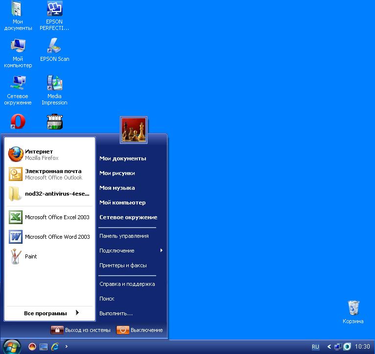 Главное меню кнопки Пуск Windows Xp