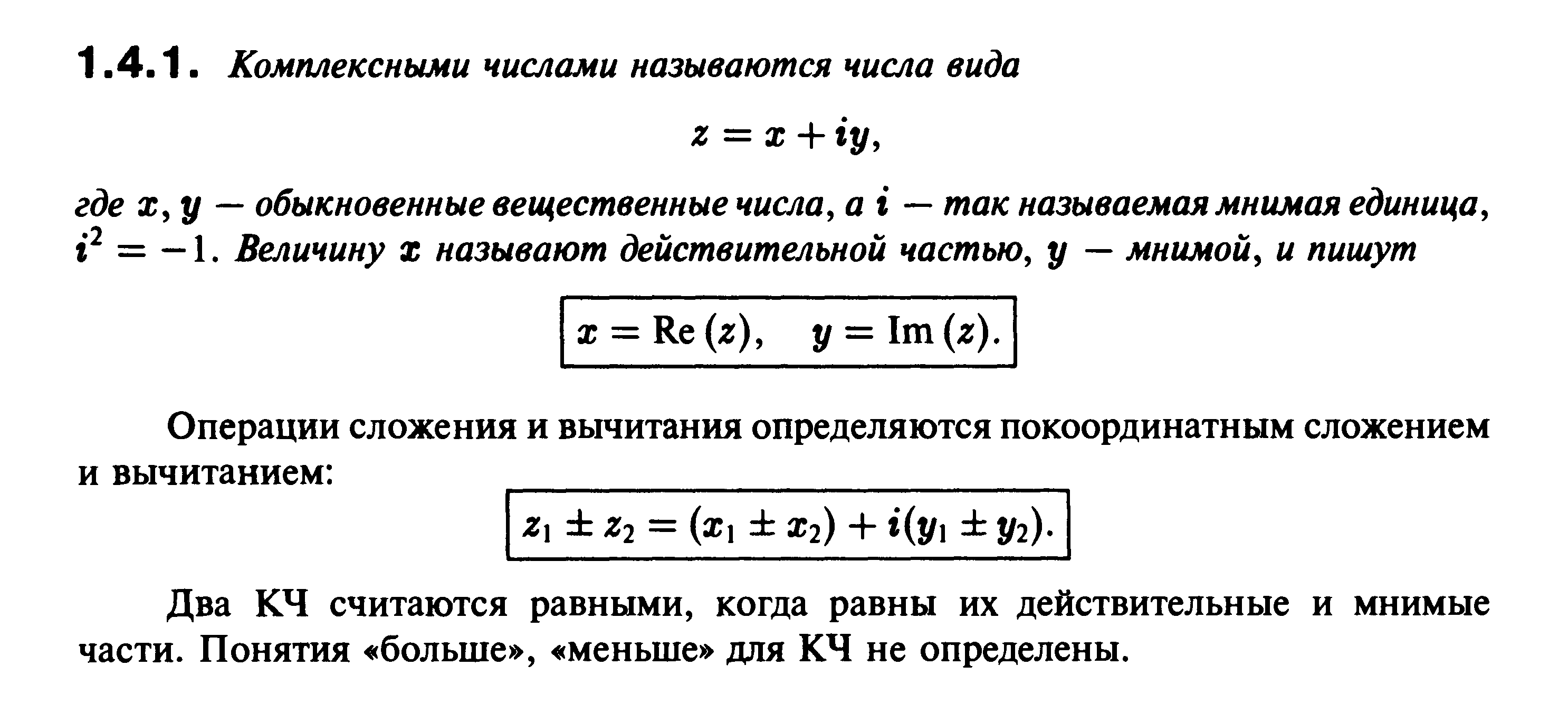 Основная теорема арифметики