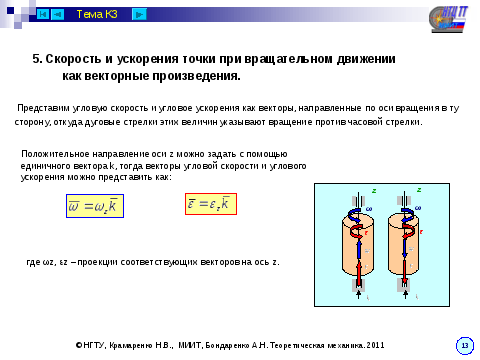 К3