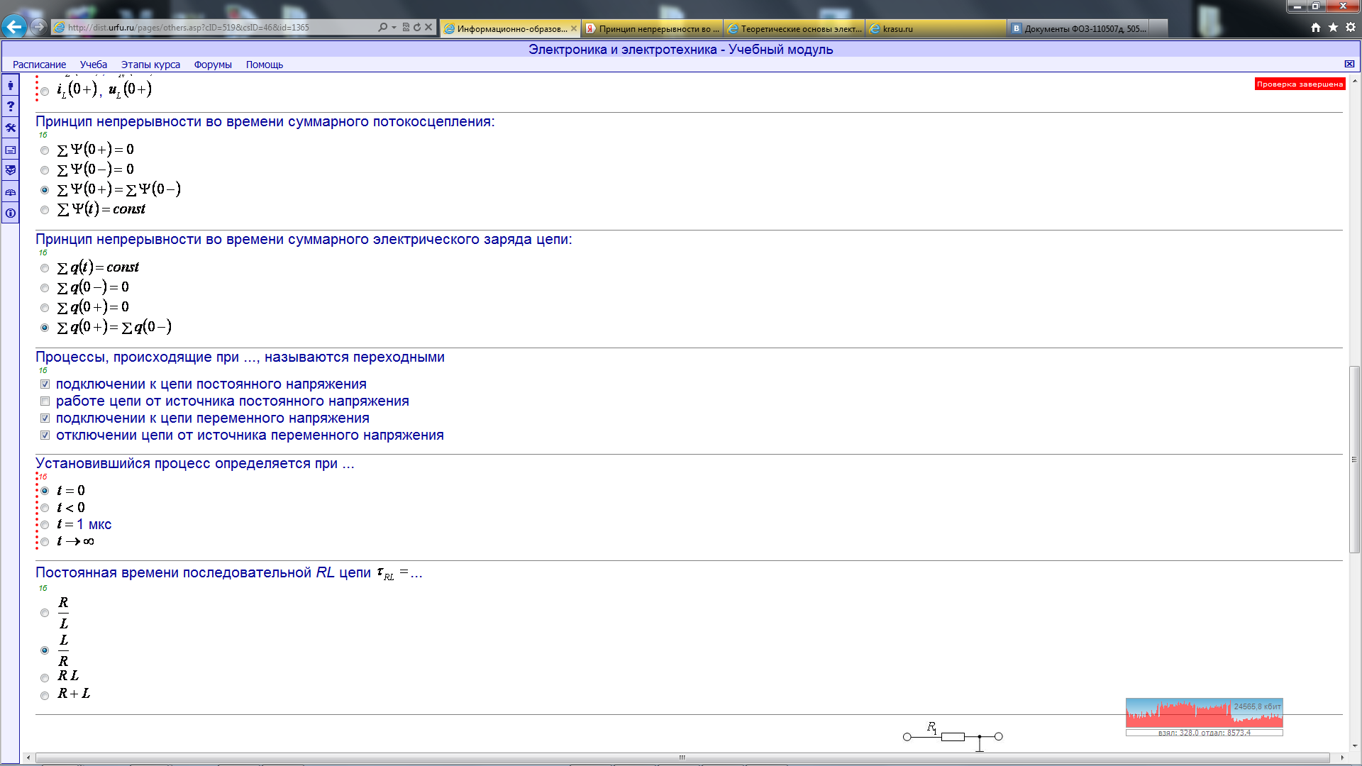 test7
