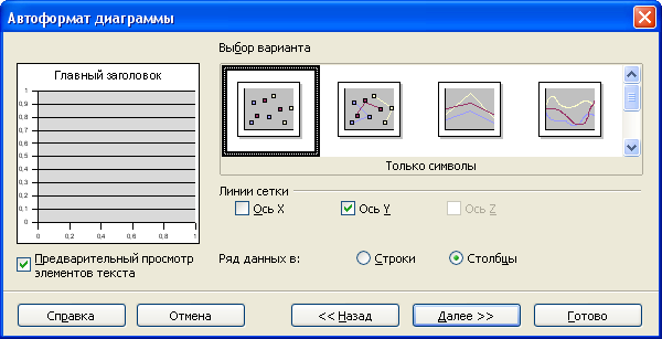 Задание №3: