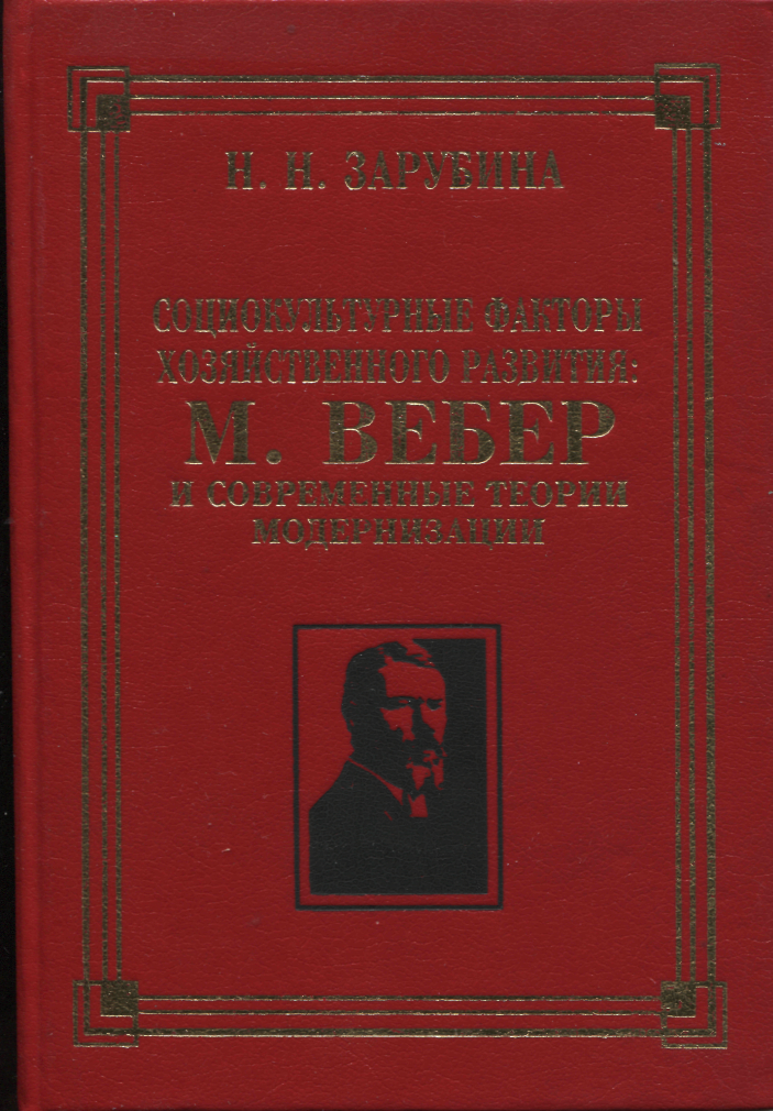 Введение