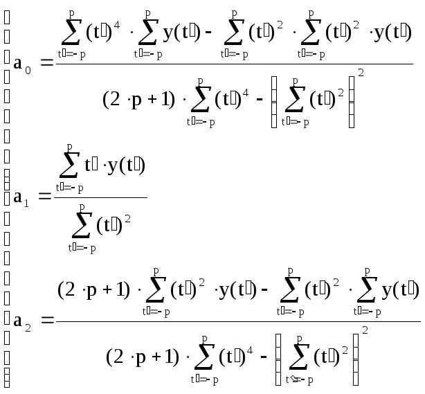MxPSER_HW1 - Стр 2