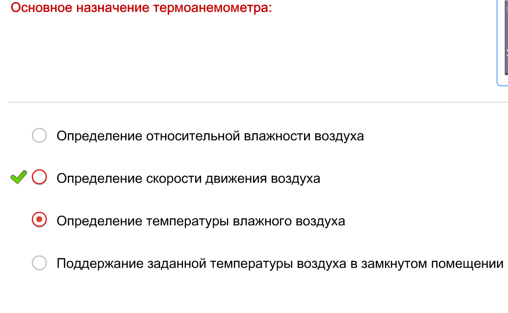 1 ntcn